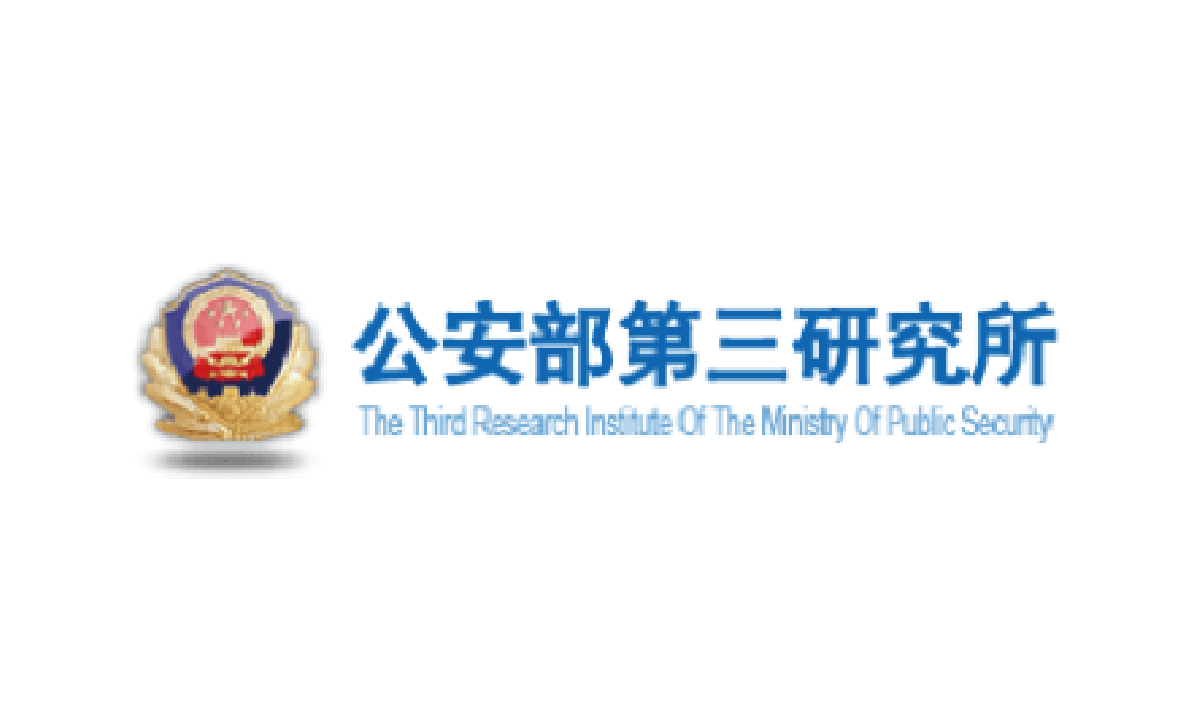 北京智和信通 智和网管平台 运维监控 态势感知 网络管理 流量分析